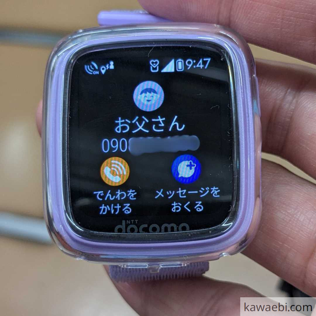 【実機レビュー】ドコモがキッズケータイ コンパクト SK-41Dを発売 | カワエビのから揚げ